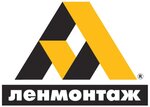 Lenmontag (Leningrad Region, Vsevolozhckiy DIstrict, Sverdlovskoye gorodskoye poseleniye, promzona Utkina Zavod, 3), sanayi kuruluşu  Saint‑Petersburg ve Leningradskaya oblastından