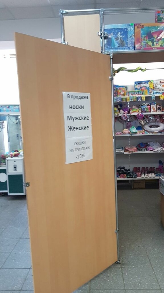 Çocuk giyim mağazaları Magazin detskoy odezhdy, Omsk, foto