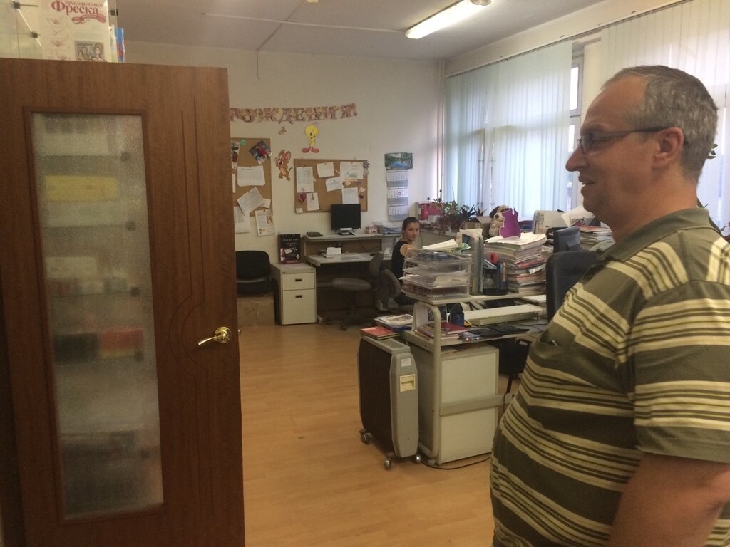 Toptan kırtasiye firmaları Profstil-M, Moskova, foto