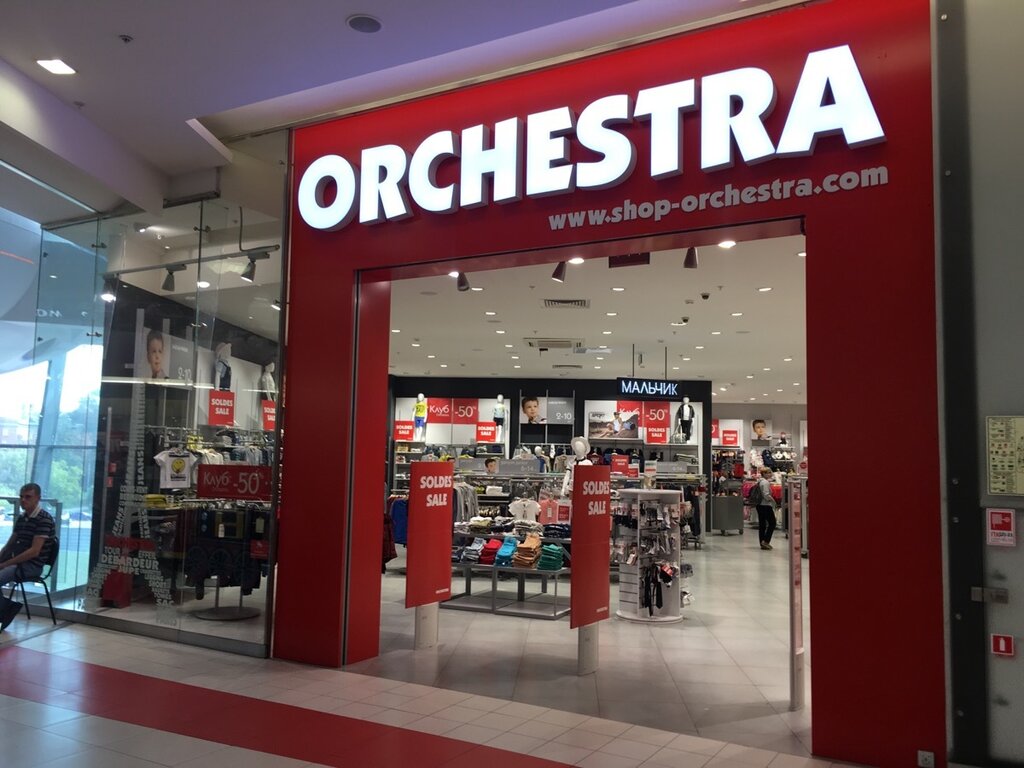 Çocuk giyim mağazaları Orchestra, Moskova, foto