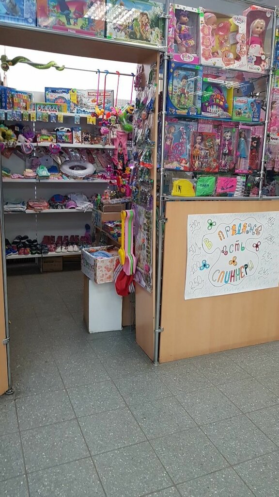 Çocuk giyim mağazaları Magazin detskoy odezhdy, Omsk, foto