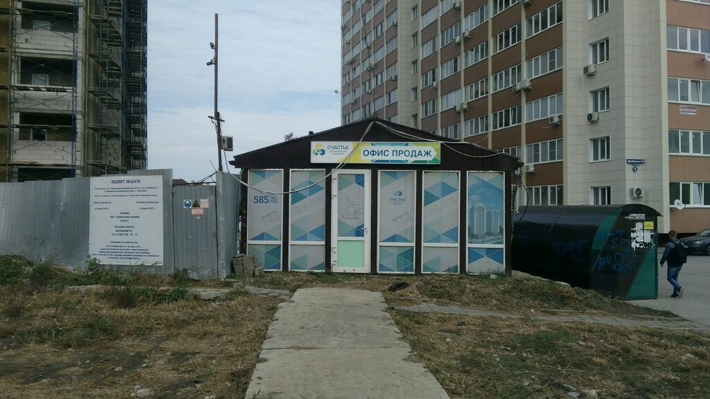 Konut blokları ZhK Territoriya schastya, Krasnodar, foto