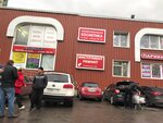 Sadovyj Inventar' (Kosygina Avenue No:21к1), bahçe ekipmanları ve teknolojileri  Saint‑Petersburg'dan