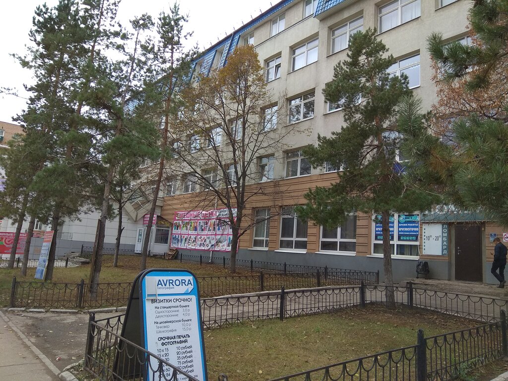 Cep telefonu aksesuarları Internet-magazin Zopo. pro, Samara, foto