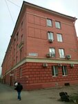 Ros-Veyd (Maliy Vasilyevskogo Ostrova Avenue No:58), çay mağazaları  Saint‑Petersburg'dan