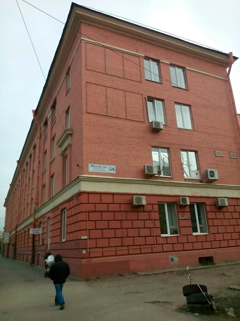 Çay mağazaları Ros-Veyd, Saint‑Petersburg, foto