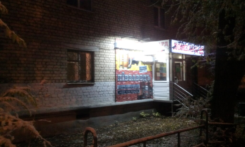 Rehincilik Lombard, Samara, foto