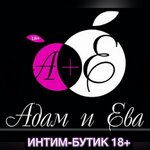 Adam i Yeva magazin ChTUP (vulica Krylienki No:10), i̇ç giyim ve mayo mağazası  Moguilev'den