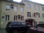 Судебный участок Санкт-Петербурга № 7 (Obvodnogo Kanala Embankment No:132Е), sulh hakimi  Saint‑Petersburg'dan
