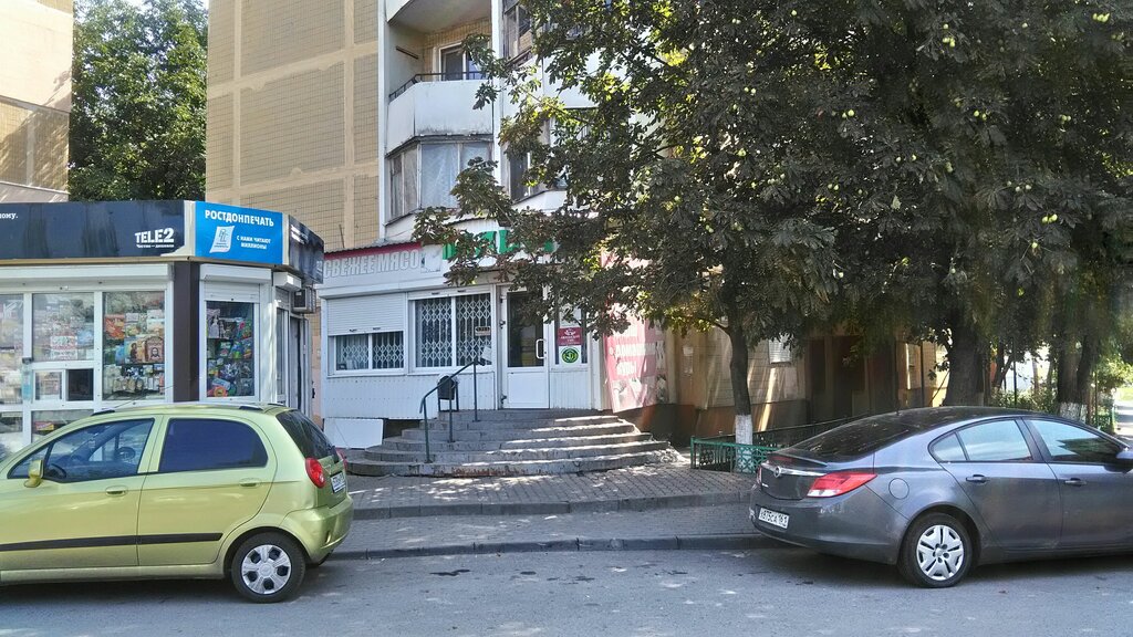 Market Palm, Rostov‑na‑Donu, foto