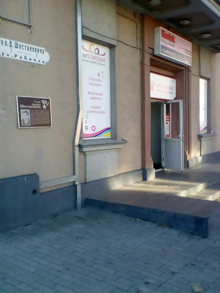 Baskı hizmetleri Tipografiya i fotosalon v Dome Oficerov, Samara, foto