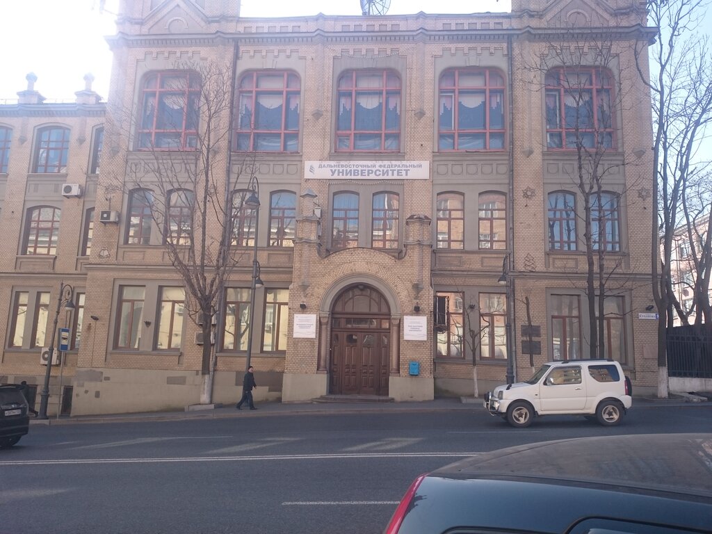 Üniversiteler Дальневосточный Федеральный университет, Vladivostok, foto