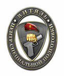 Traning Center Vityaz (Moscow Region, Balashikha Urban District, Kuchinskoye shosse, вл2с3), güvenlik görevlisi eğitim kursları  Balaşiha'dan