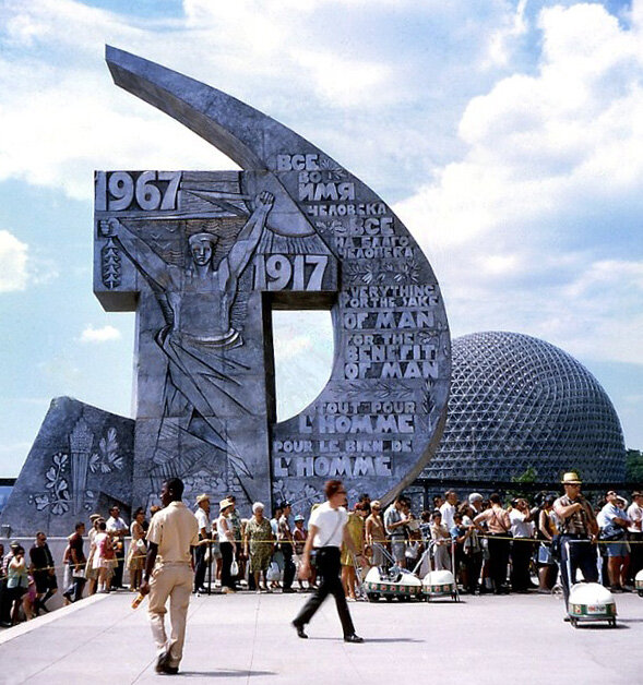 Sergi salonları, galeriler Павильон № 70 Монреальский, Moskova, foto