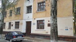 Kerchensky tekhnikum sfery obsluzhivaniya (улица Энгельса No:4), meslek yüksekokulu  Kerç'ten