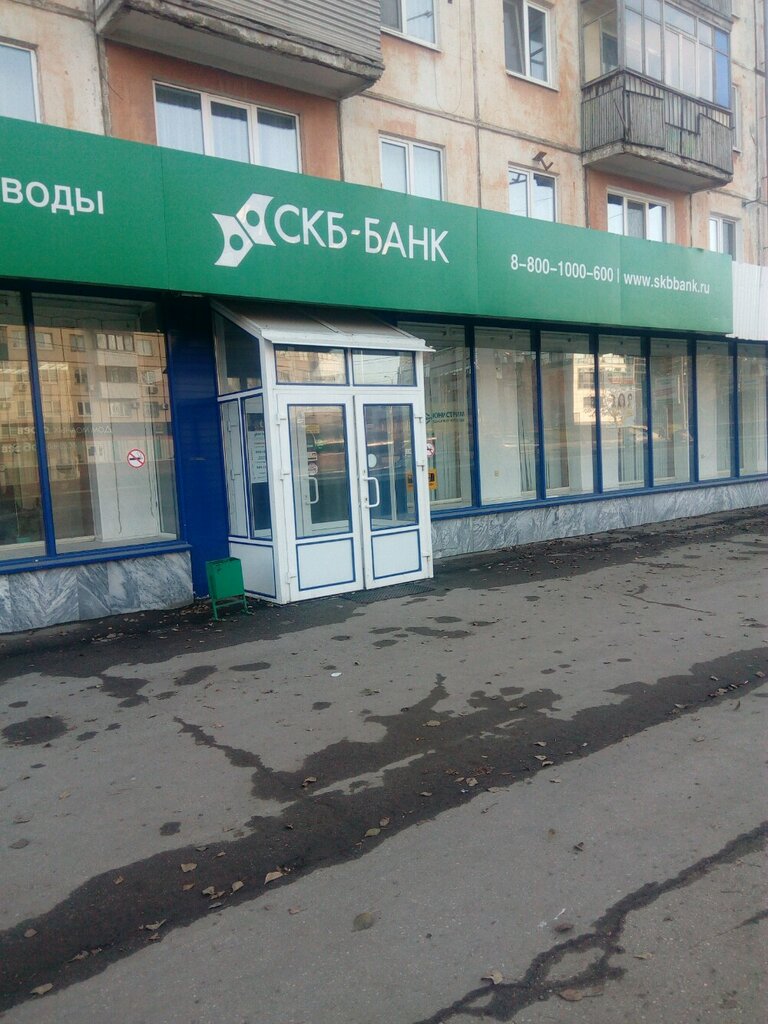 ATM'ler SKB-bank, bankomat, Samara, foto