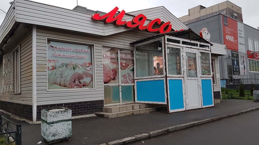 Kasap, şarküteri Мясной стандарт, Saint‑Petersburg, foto