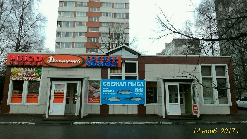 Alkollü içecekler Magazin alkogolnykh napitkov, Saint‑Petersburg, foto