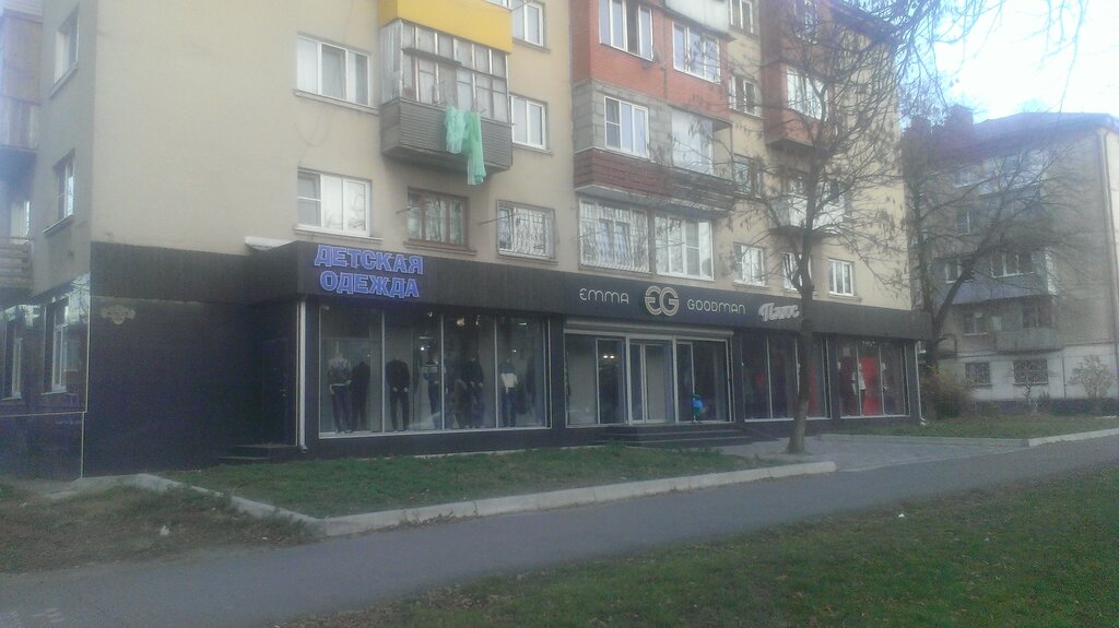 i̇ç giyim ve mayo mağazası Emma Goodman, Vladikavkaz, foto