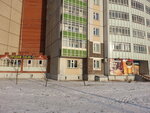 ДРЦ Карамелька (Sudostroitelnaya ulitsa No:161), çocuk gelişim merkezleri  Krasnoyarsk'tan