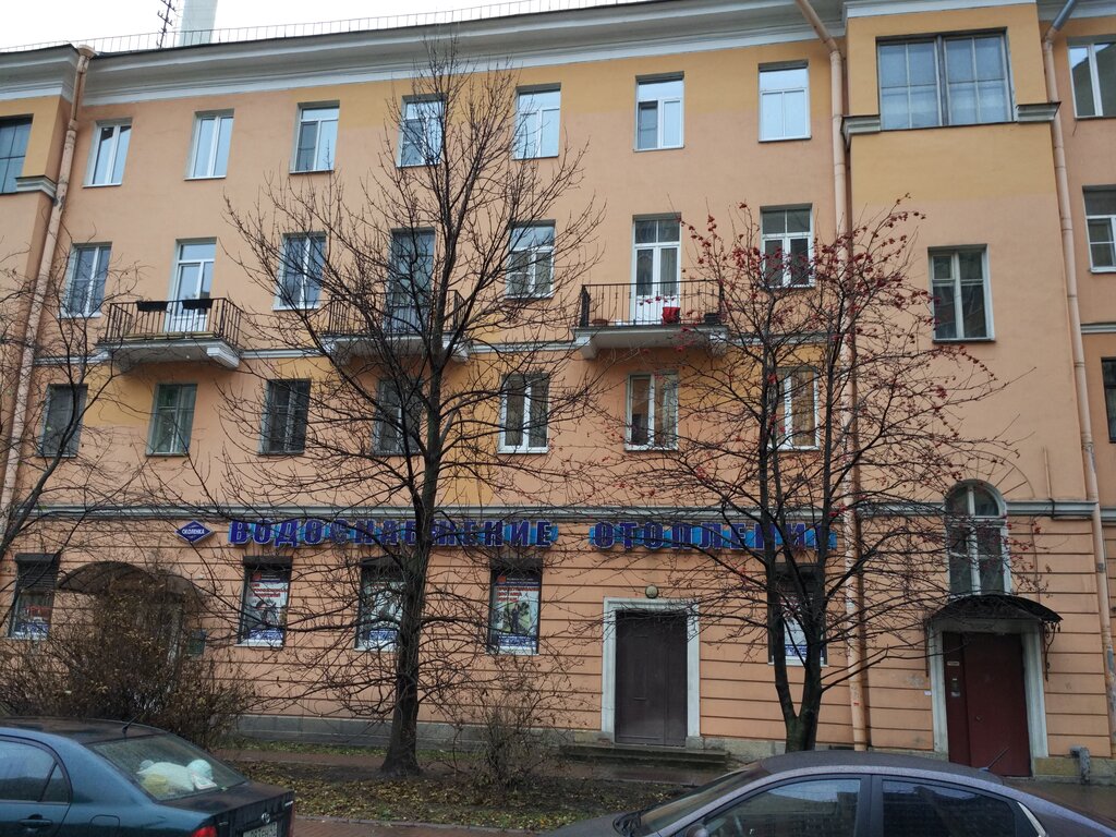 Su, ısıtma, kanalizasyon sistemleri Td Smolenka, Saint‑Petersburg, foto