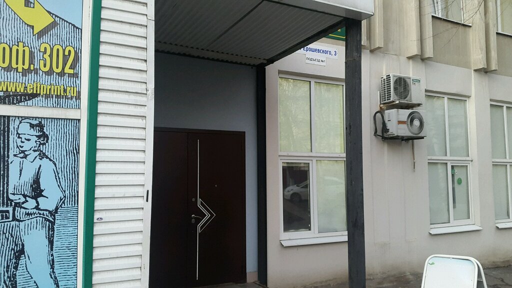 Ticaret merkezleri Kelna, Samara, foto