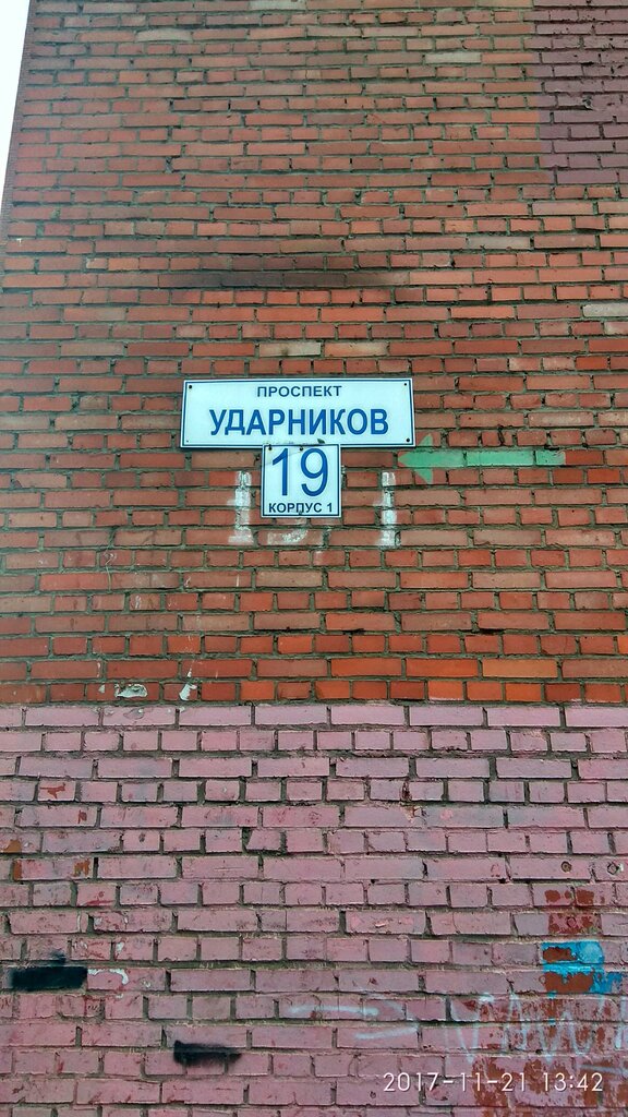 Bina, site yönetimi TSZh, Saint‑Petersburg, foto