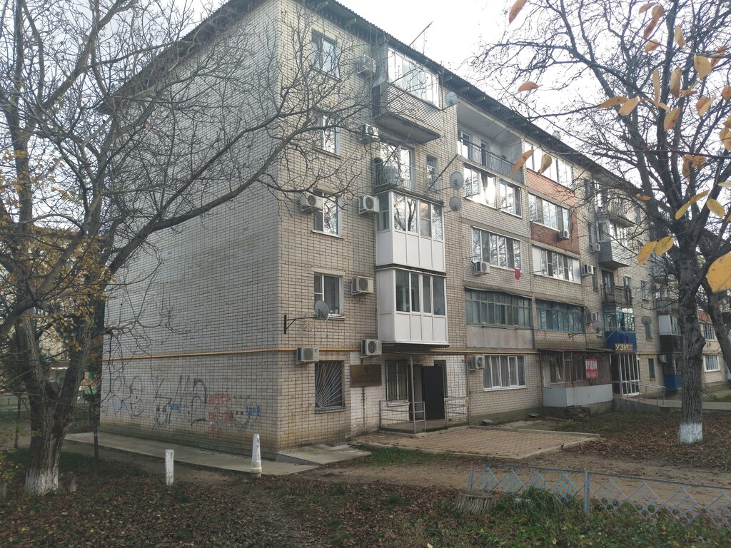 Noterler Епифанова Ольга Владимировна, Ust‑Labinsk, foto
