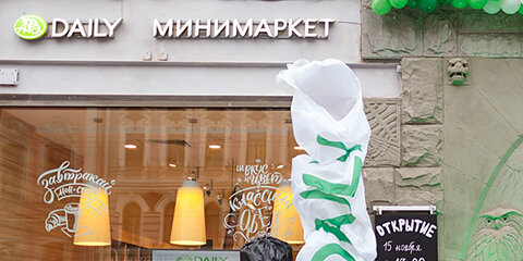 Market Azbuka daily, Saint‑Petersburg, foto
