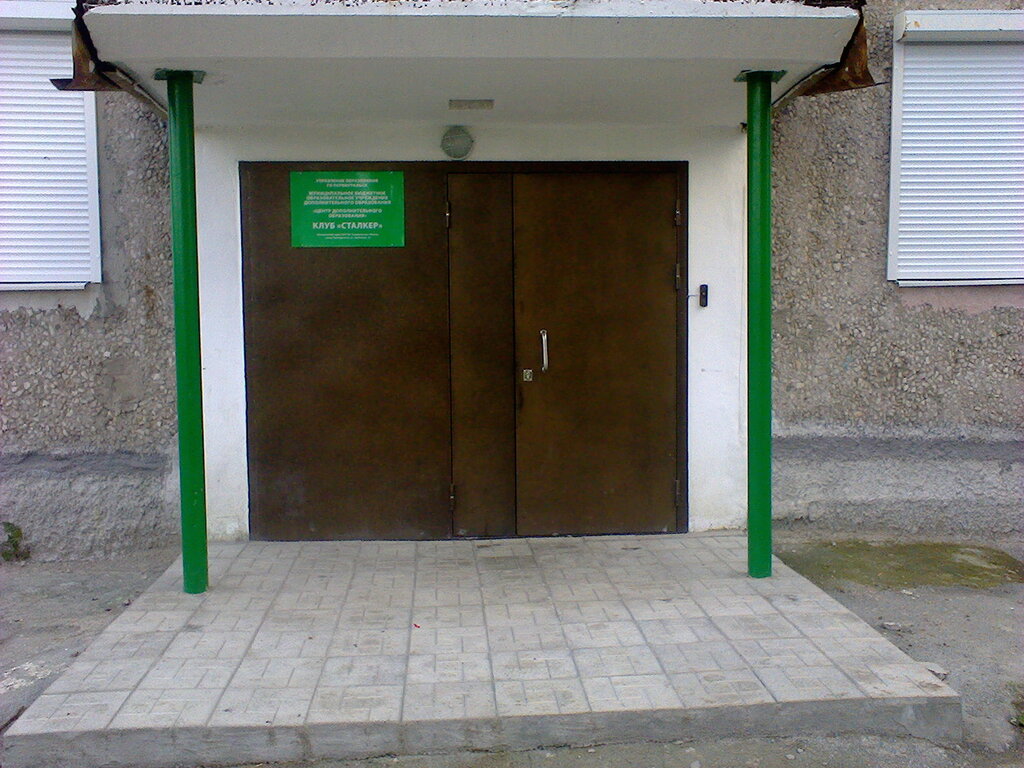 Çocuk ve gençlik merkezleri Stalker, Pervouralsk, foto