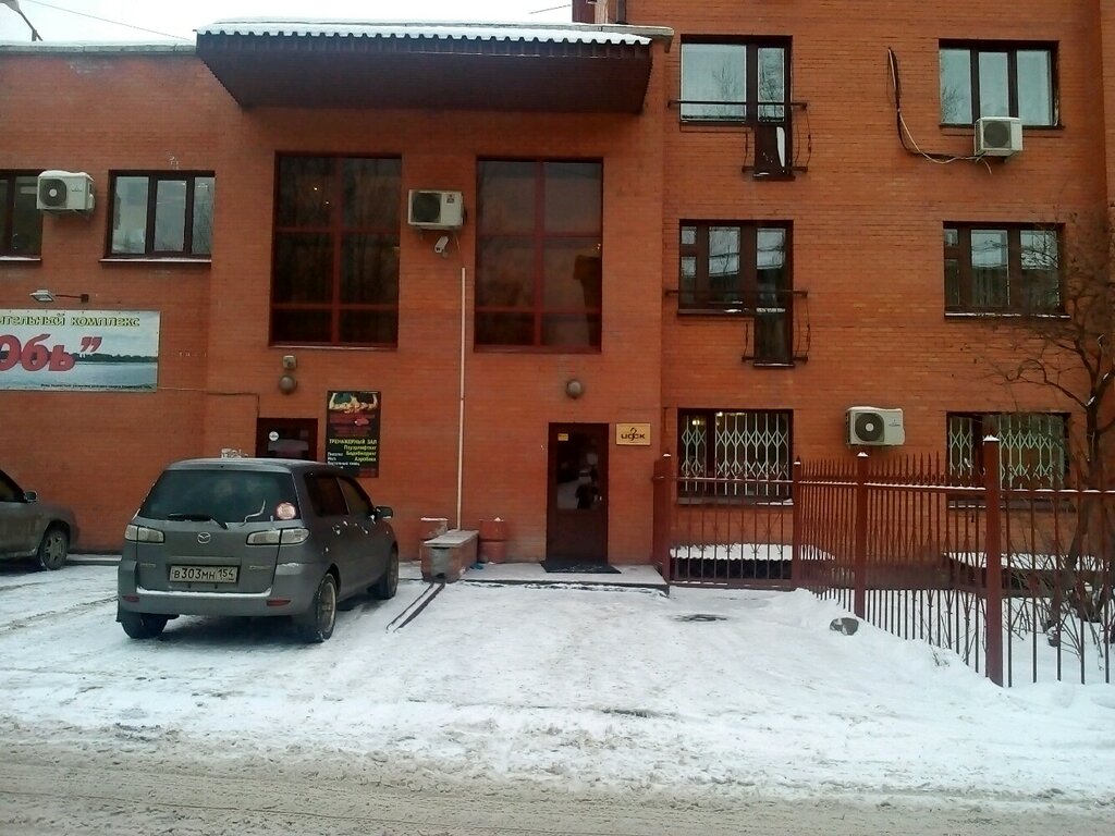 Mücevherler Kompaniya Aurus, Novosibirsk, foto