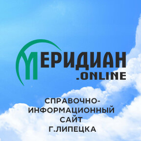 Rehberler Izdatelstvo Meridian, Lipetsk, foto
