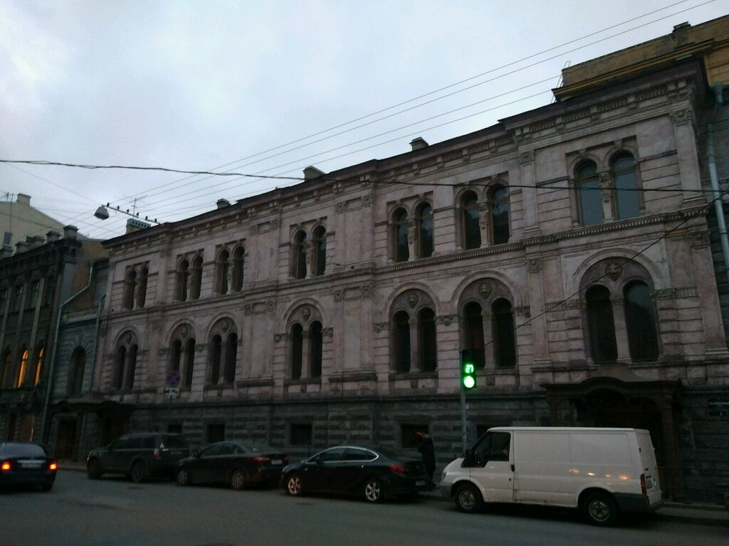 Eğitim altyapısı YeUSPb, fakultet antropologii, Saint‑Petersburg, foto