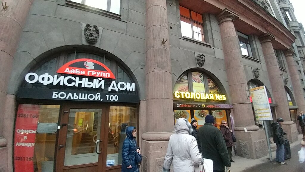 Güzellik salonu BrowZone, Saint‑Petersburg, foto