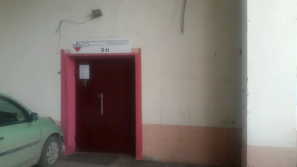 Konut servisleri kuruluşları PZhRT Oktyabrsky, Samara, foto