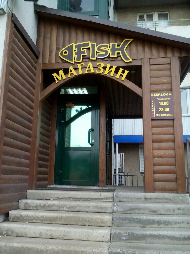 Bira dükkanı Beerloga, Çeliabinsk, foto