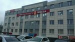YarLI-Yug (Vavilova Street No:62В), boya ve cila malzemeleri üretim ve satış yerleri  Rostov‑na‑Donu'dan