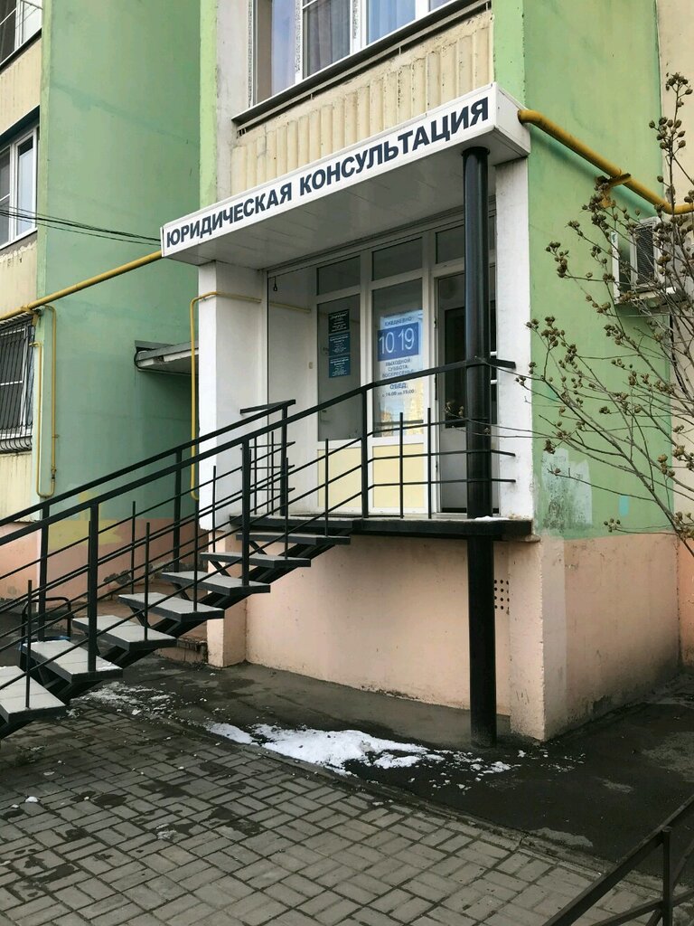 Avukatlar Advokatsky kabinet, Rostov‑na‑Donu, foto