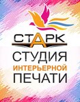 Stark (Baltiyskaya Street No:24А), dijital baskı  Petrozavodsk'tan