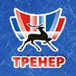 Trener (Tereshkovoy Street No:6), spor mağazaları  Nijni Novgorod'dan