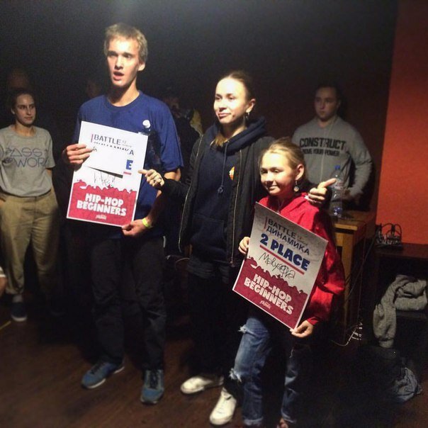 Dans okulları Platinum Dance Studio, Yevpatorya, foto