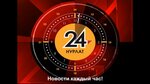 Teleradiokompaniya Nurlat (Karl Marx street No:1Г, Town of Nurlat), televizyon kanalları  Nurlat'tan
