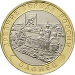 Numizmatika 89 (prospekt Gubkina No:5), nümismatik dükkanları  Novy Urengoy'dan