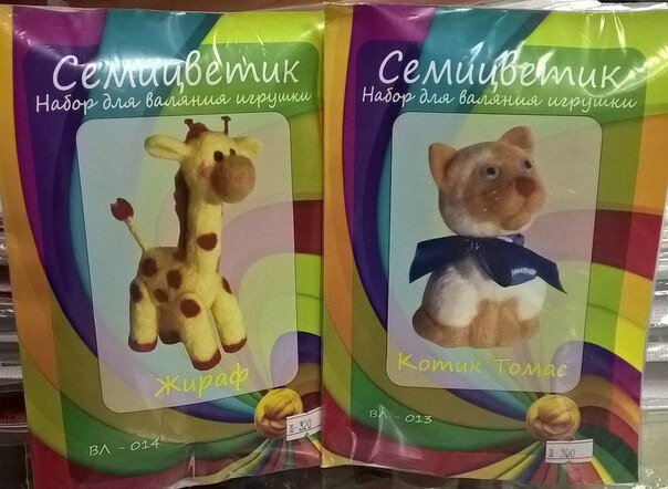 Hobi, elişi için ürünler Рукодельница, Pskovskaya oblastı, foto