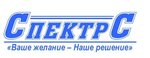 Proyektno-montazhnaya kompaniya Spektr-S (Lenina Avenue No:3), elektrik servisi  Çeliabinsk'ten