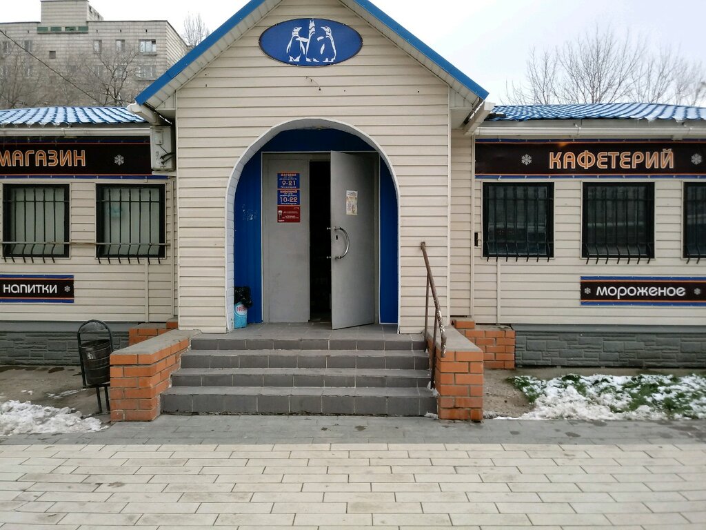 Kafe Zakusochnaya Di-Vi, Volgograd, foto