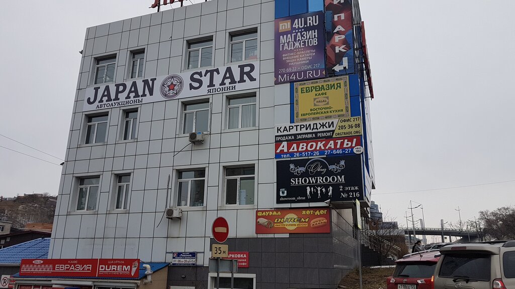 Restoran Kym Gan San restoran koreyskoy kukhni, Vladivostok, foto