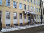 Baikal State University, International Faculty (Krasnoarmeyskaya street No:6, Irkutsk), üniversiteler  Irkutsk'tan