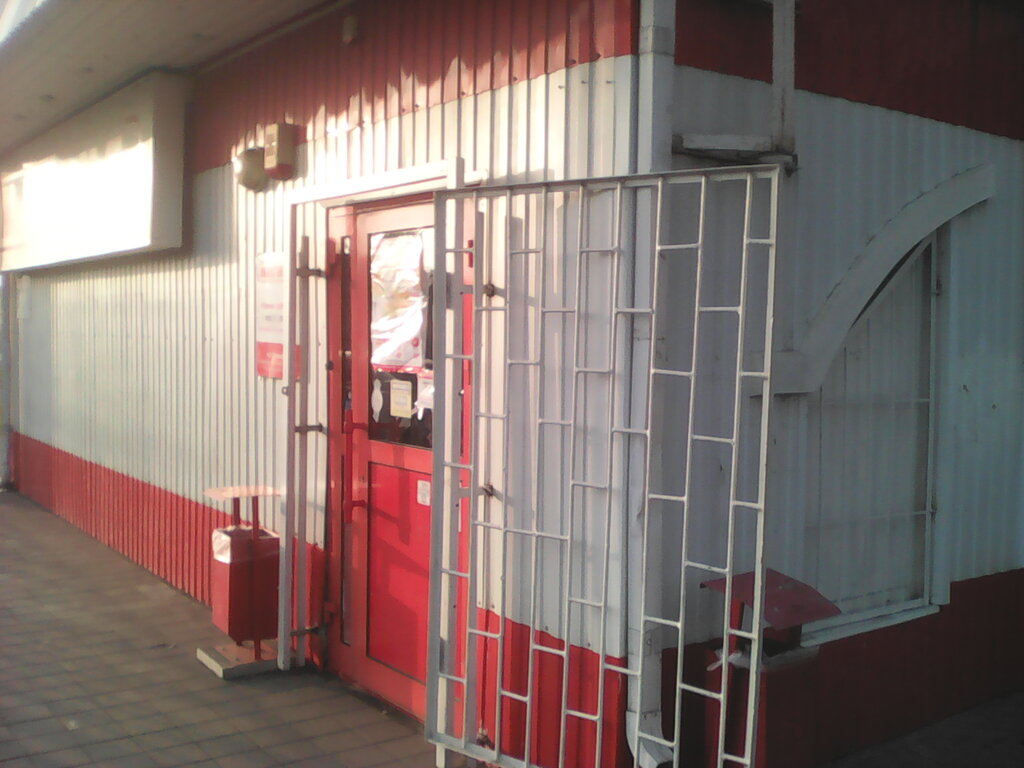 Süpermarket Magnit, Krasnodar, foto