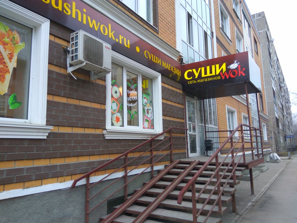 Hazır yemek teslim servisleri Sushi wok, Perm, foto